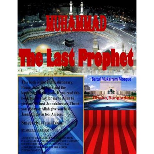 Muhammad: The Last Prophet Paperback, Createspace Independent ...