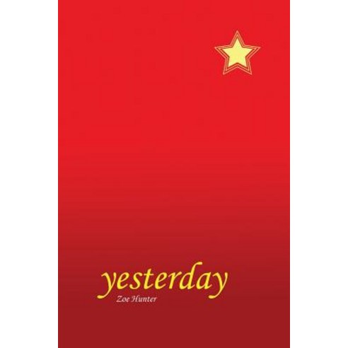 Yesterday Paperback, Rosedog Books - 가격 변동 추적 그래프 - 역대가