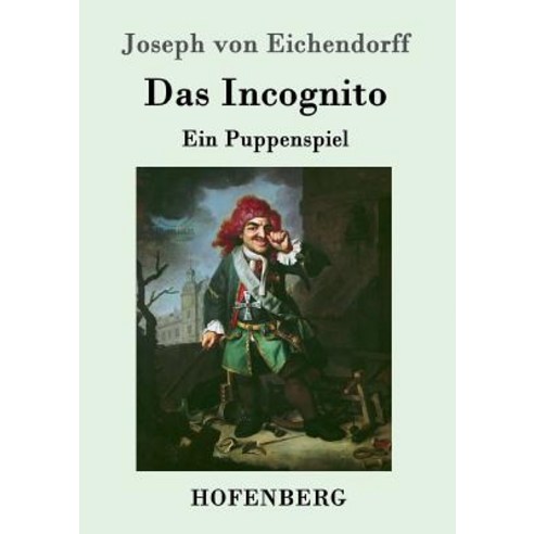 Das Incognito Paperback, Hofenberg - 가격 변동 추적 그래프 - 역대가