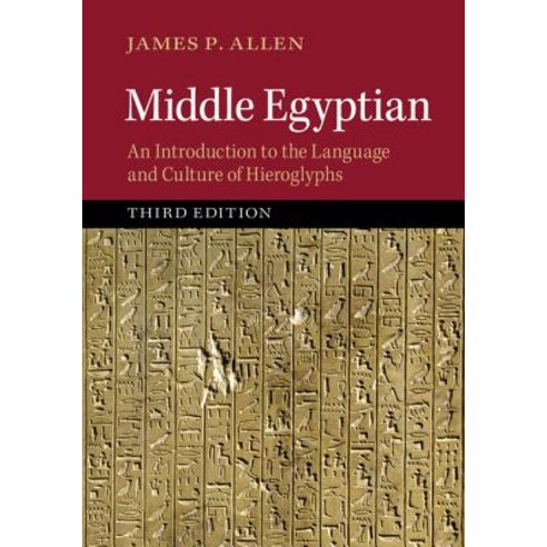 Middle Egyptian:An Introduction to the Language and Culture of ...