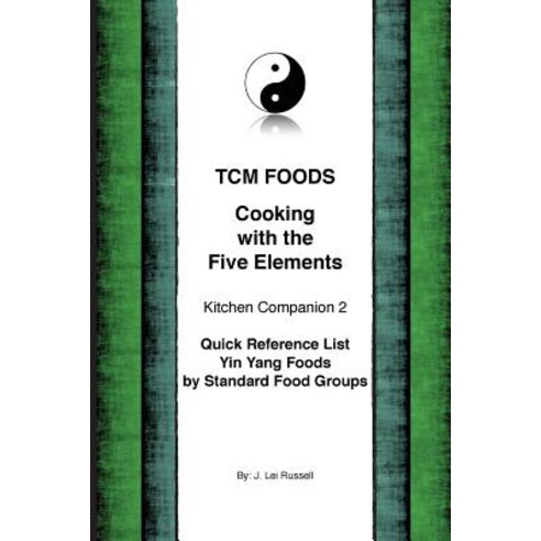 Tcm Foods Cooking with the Five Elements Kitchen Companion 2: Quick ...