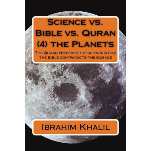Science vs. Bible vs. Quran (4) the Planets: The Quran Precedes the ...