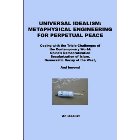 Universal Idealism: Metaphysical Engineering for Perpetual Peace: Coping with t