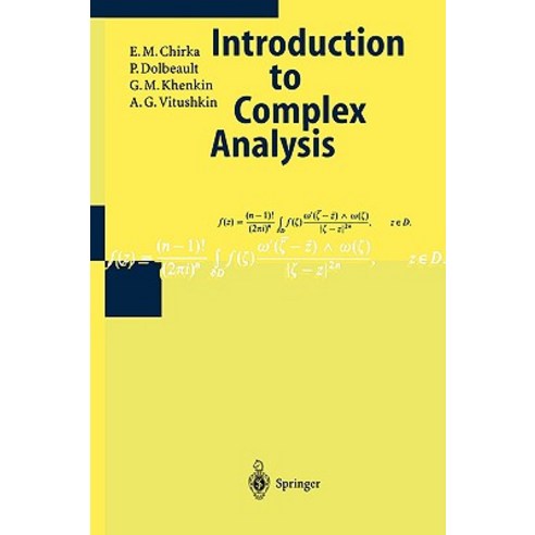 Introduction to Complex Analysis Paperback, Springer - 가격 변동 추적 그래프 - 역대가