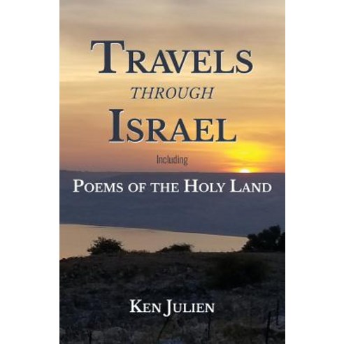 Travels Through Israel: Poems of the Holy Land Paperback, Createspace ...