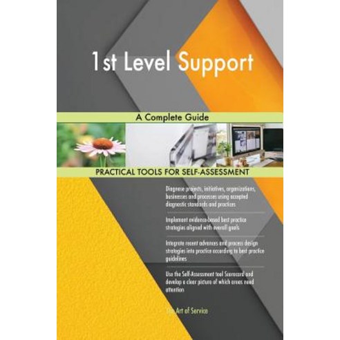 1st Level Support a Complete Guide Paperback, 5starcooks - 가격 변동 추적 그래프 ...