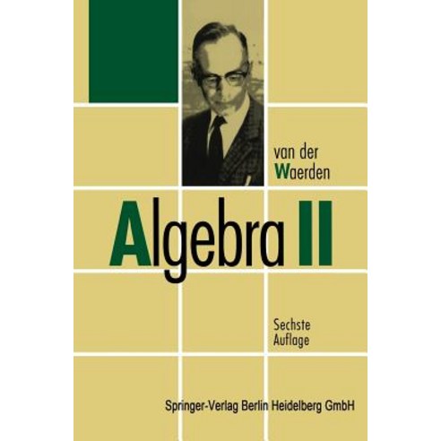 Algebra II Paperback, Springer - 가격 변동 추적 그래프 - 역대가