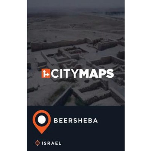 City Maps Beersheba Israel Paperback, Createspace Independent ...