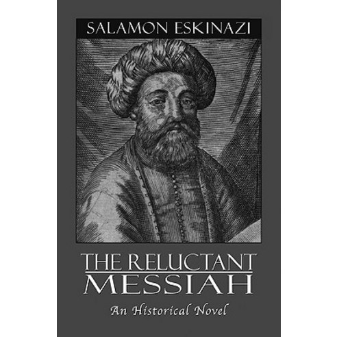 Reluctant Messiah Paperback, Jason Aronson, Inc. - 가격 변동 추적 그래프 - 역대가