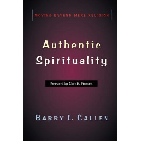 Authentic Spirituality Paperback, Emeth Press - 가격 변동 추적 그래프 - 역대가