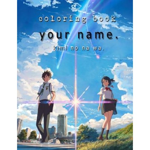 Kimi No Na Wa Your Name Coloring Book: (anime Coloring Book) Paperback ...
