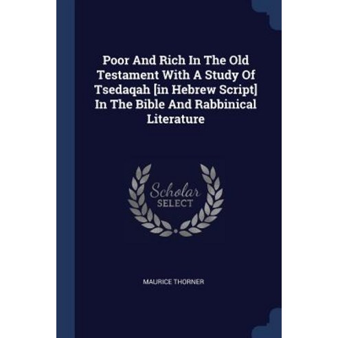 Poor and Rich in the Old Testament with a Study of Tsedaqah [In Hebrew ...