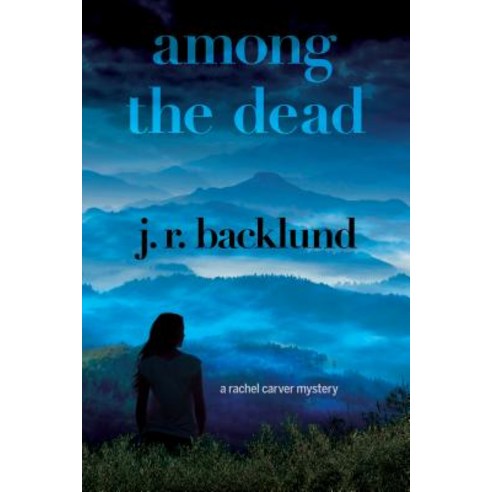 Among the Dead: A Rachel Carver Mystery Paperback, Crooked Lane Books - 가격 변동 추적 그래프 - 역대가