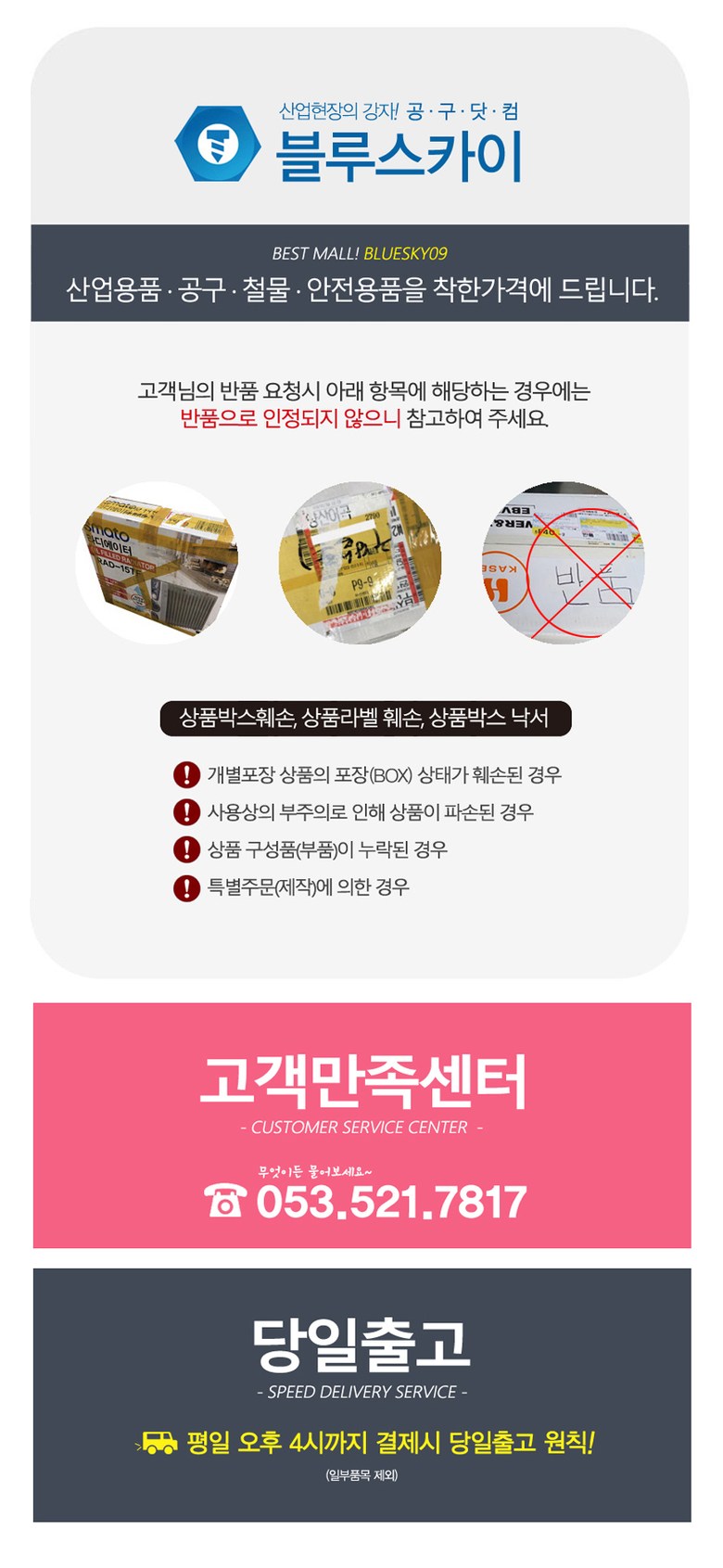 UDT마사다 발톱작기 ULJ-03 틈새작기 유압공구 자키-[142,500원] « crd shop