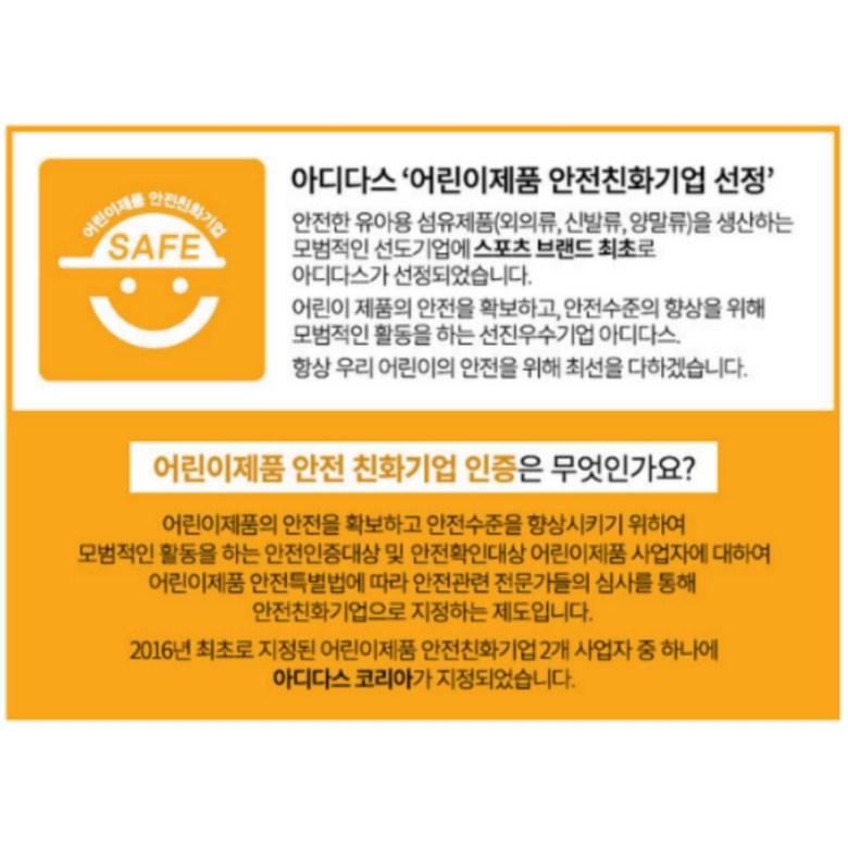 아디다스키즈 NC충장점 유아용 브레이크네트 2.0 슈즈 ID5277- 이랜드몰