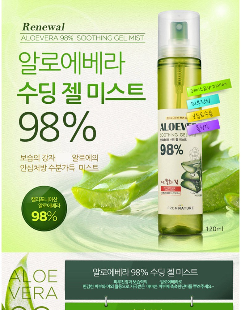 프럼네이처 알로에베라 스킨케어 모음전 06 알로에베라 수딩젤 미스트 소용량 [2 900원] « Crd Shop
